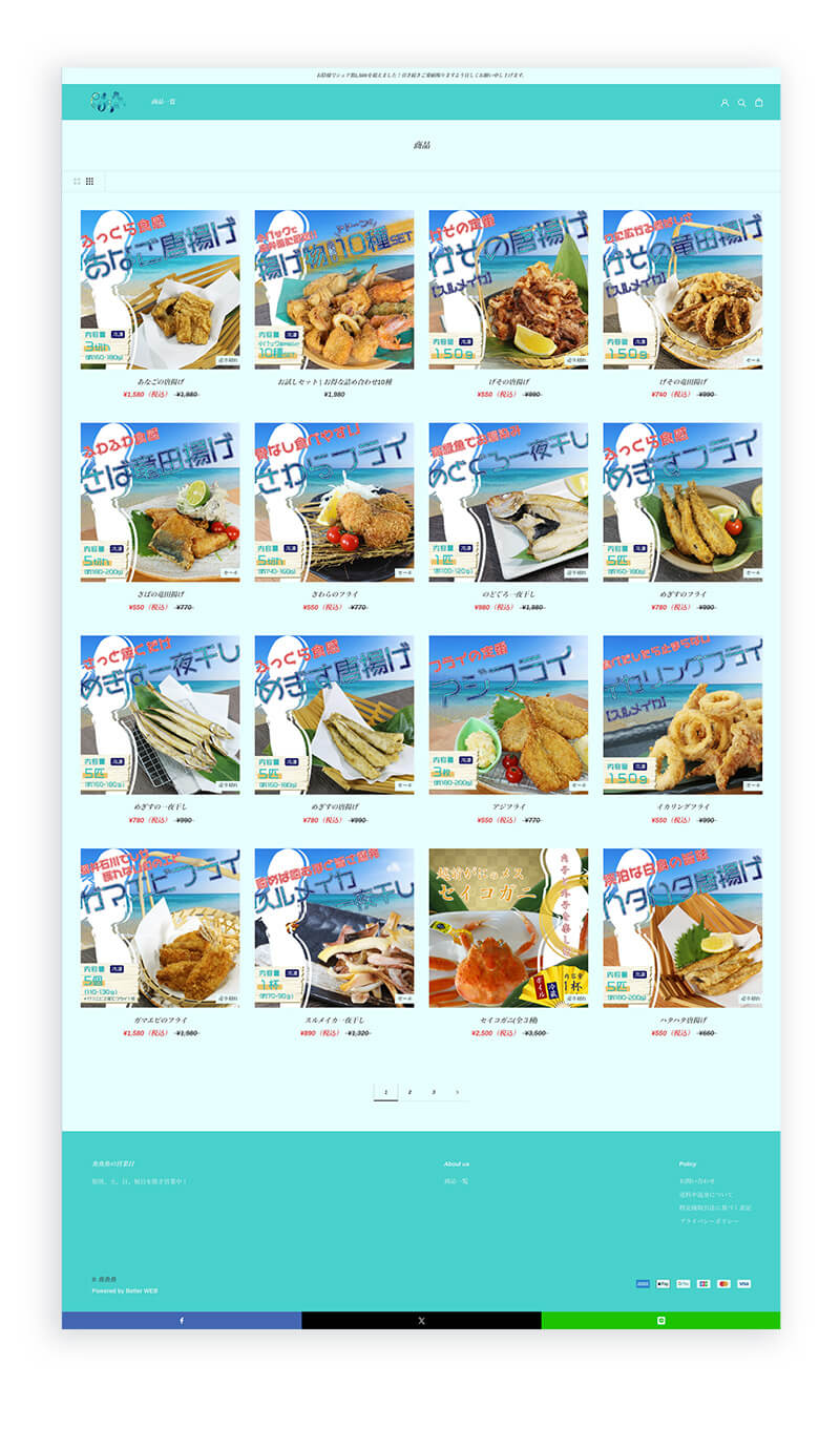 越前漁師町味クラブ様 - 株式会社Better WEB | WEB制作・システム開発 | 福井